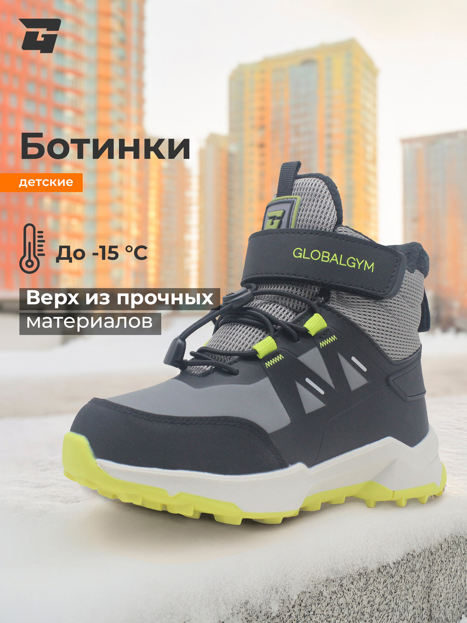 Ботинки Shishi Jingyuan shoes Co., LTD_000006472