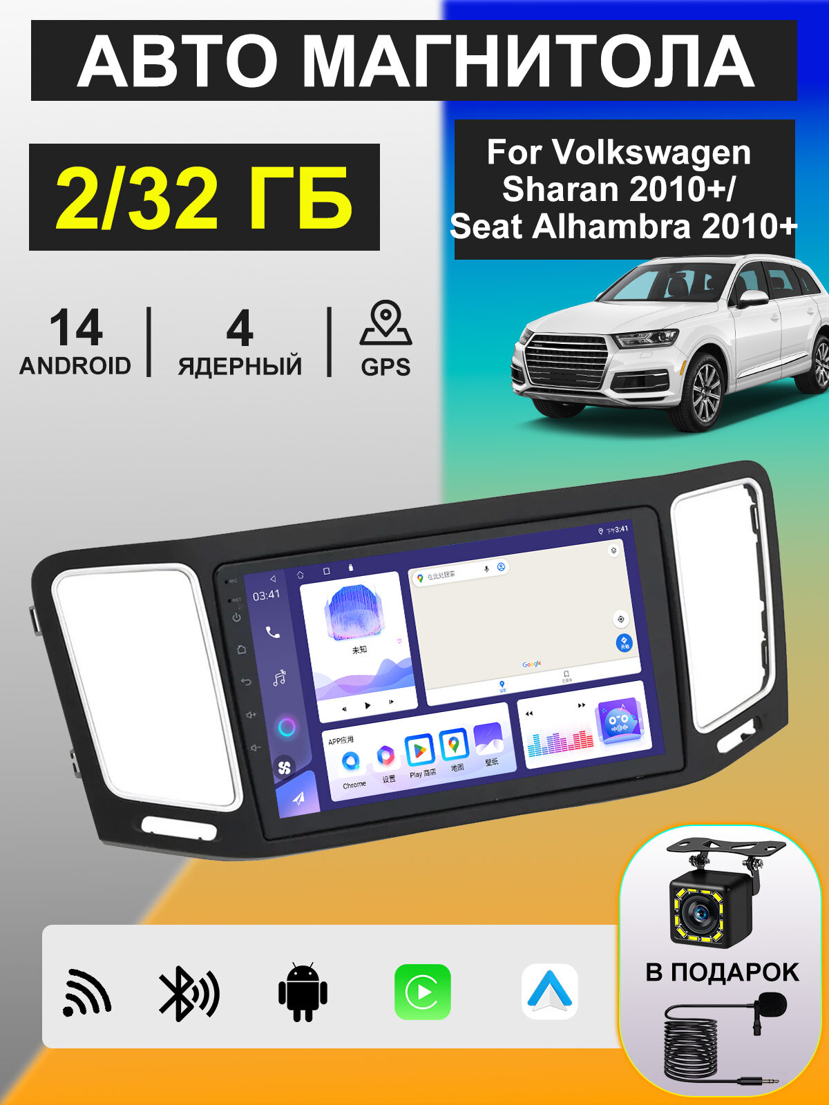2din 9-дюймовый автомагнитола для Volkswagen Sharan 2012-2018