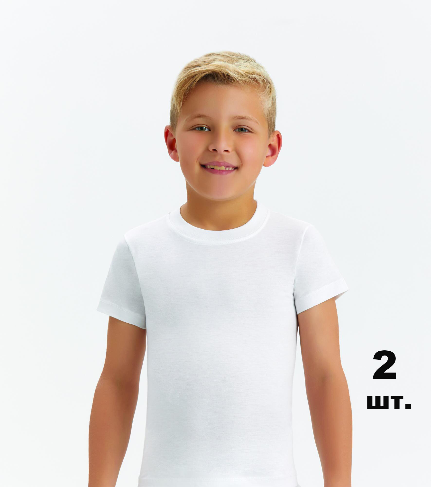 Футболка классическая, комплект из 2 шт.