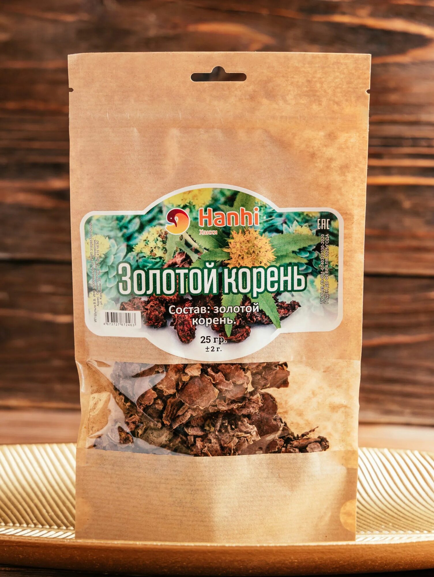 Мононабор. Золотой корень, 25 г