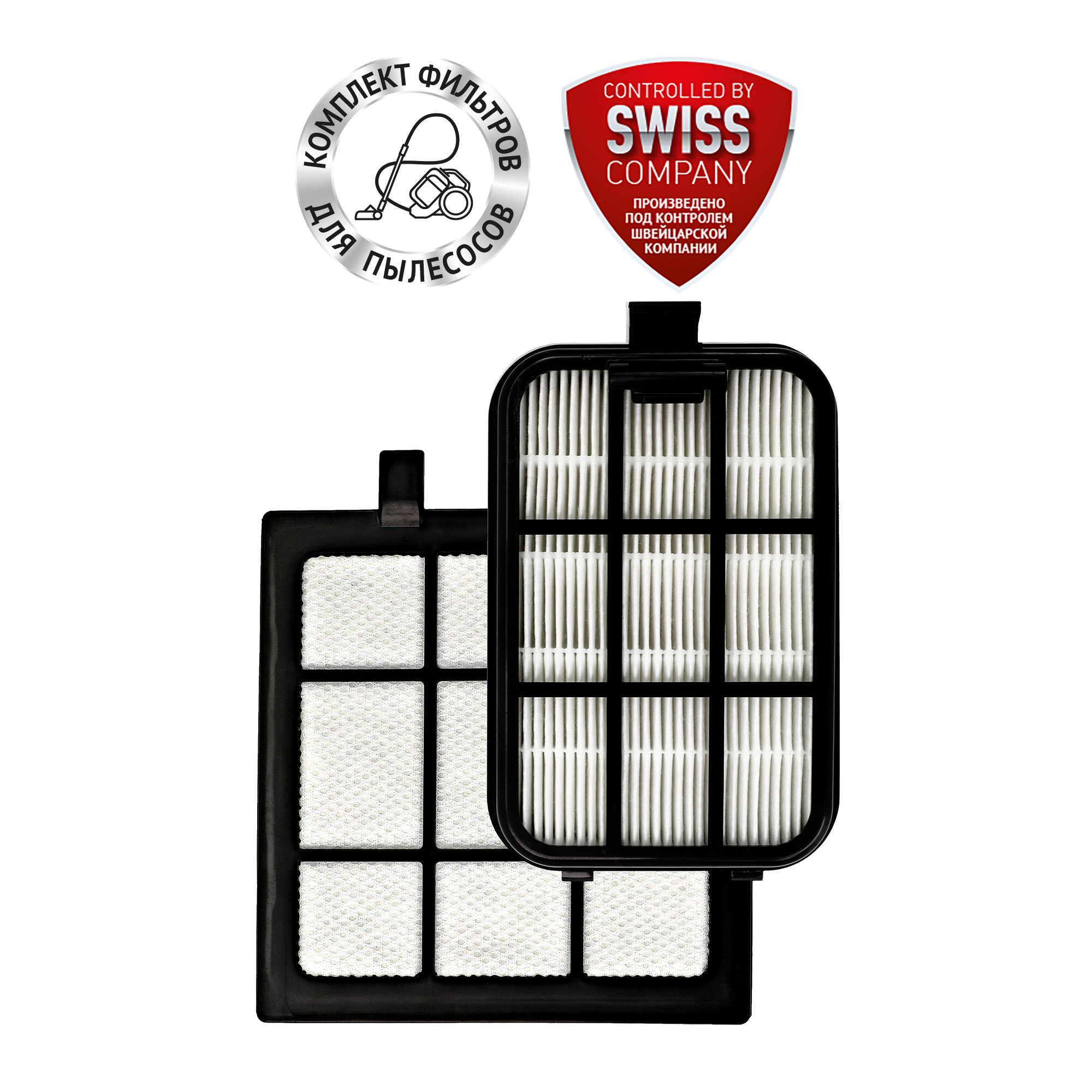 Комплект фильтров Polaris PVCF 1909, для пылесоса Polaris PVC 1909