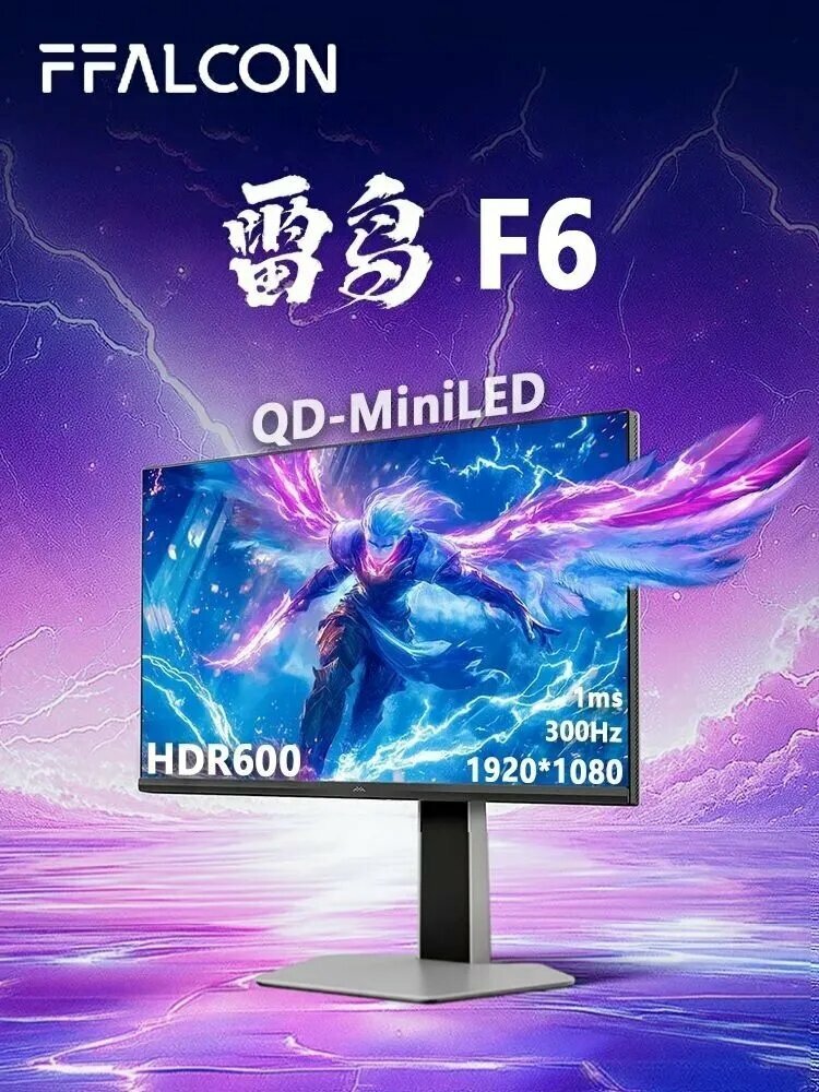 Монитор TCL FFALCON F6 Thunderbird, диагональ 24,5", 300Гц, совместимость с FreeSync и G-Sync