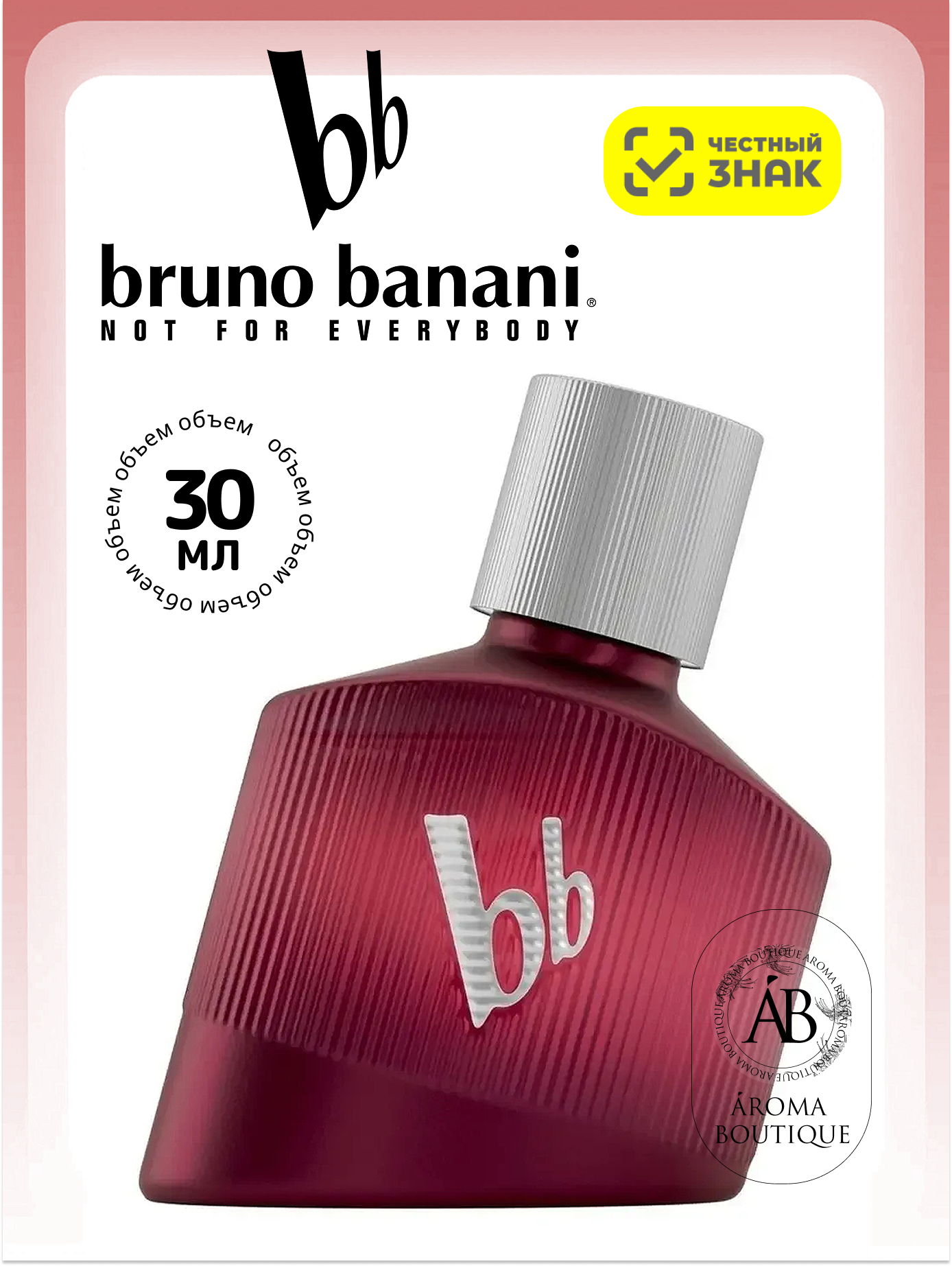 Парфюмерная вода Bruno Banani Loyal Man Eau De Parfume 30 мл