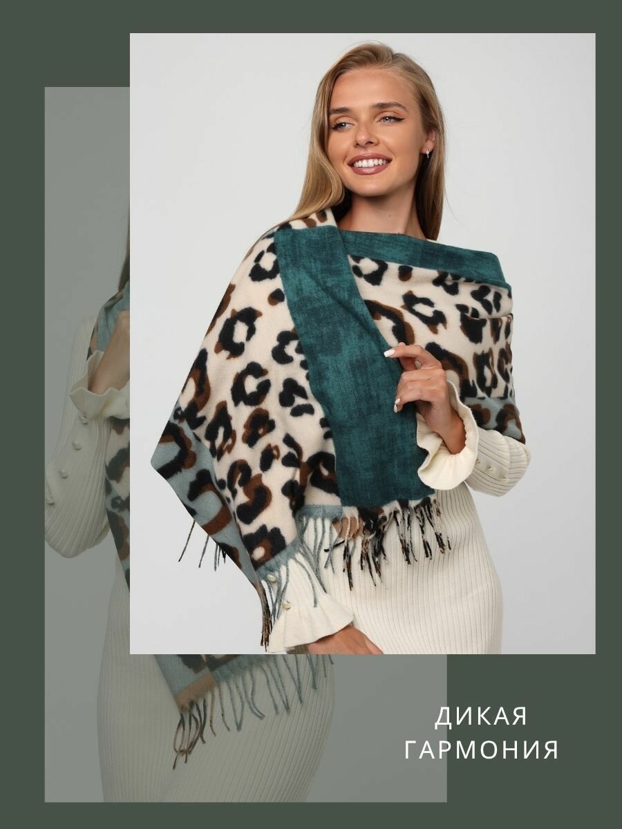 Палантин Осень-зима 2025 для женщин