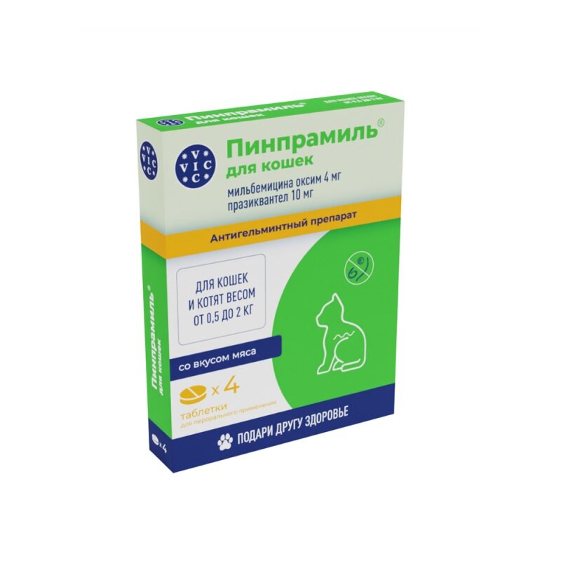 Пинпрамиль антигельминтный препарат для котят и маленьких кошек 4 таб, 4 мг./10 мг.