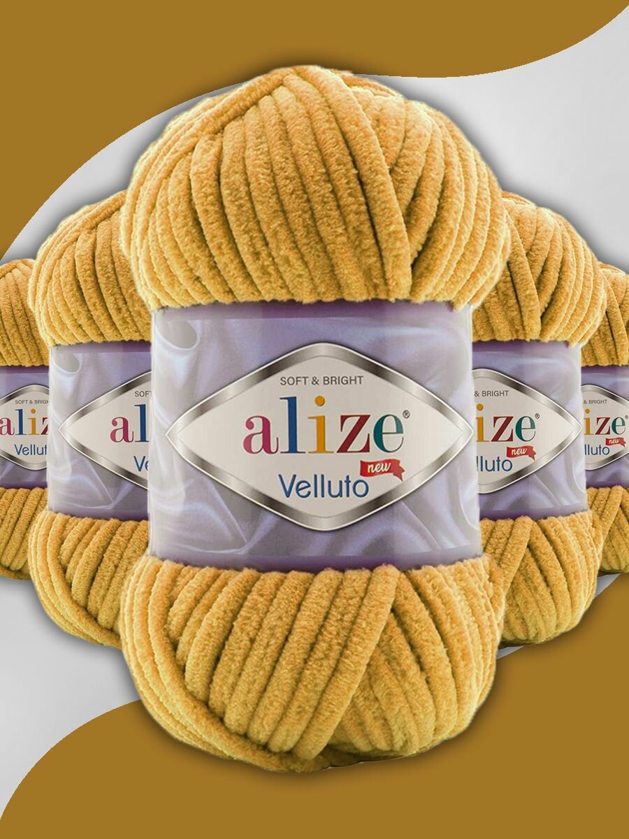 Пряжа для вязания Alize Velluto плюшевая, цвет 02 шафран, 100 г / 68 м, 5 мотков