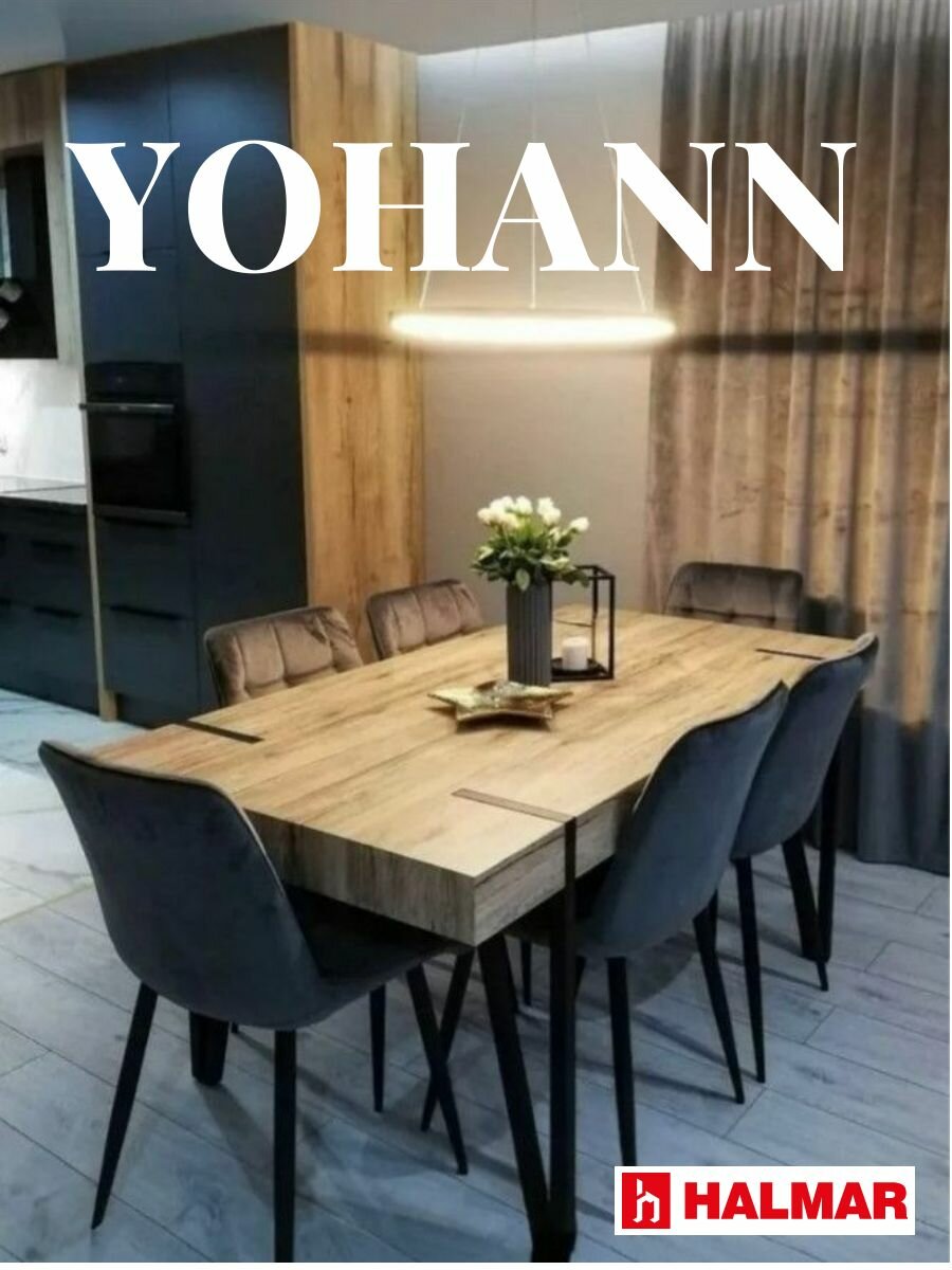 Стол HALMAR YOHANN дуб сан ремо, 170х90х76 см.