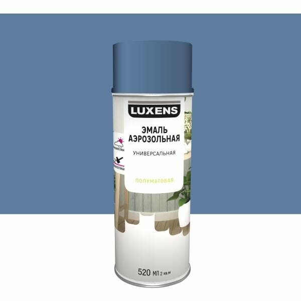 Эмаль аэрозольная сатинированная Luxens цвет голубой 520 мл