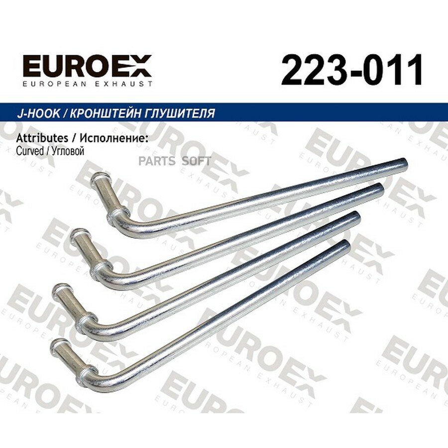 EUROEX 223011 Кронштейн глушителя угловой