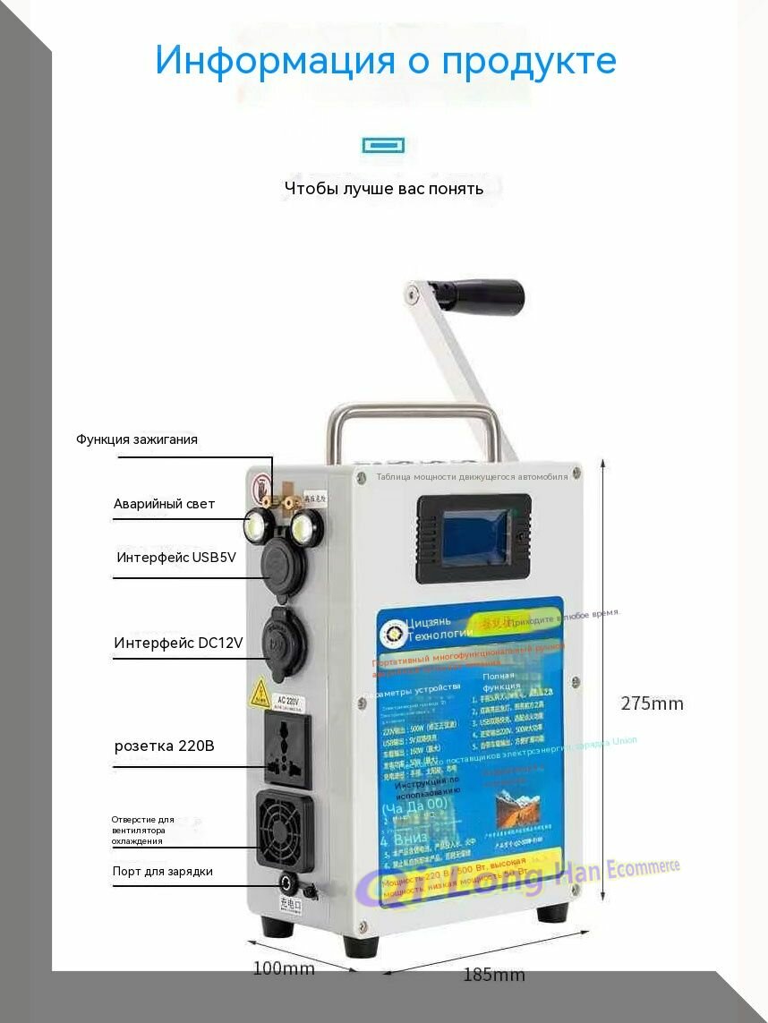 Ручной генератор, портативный, для зажигания и освещения на открытом воздухе