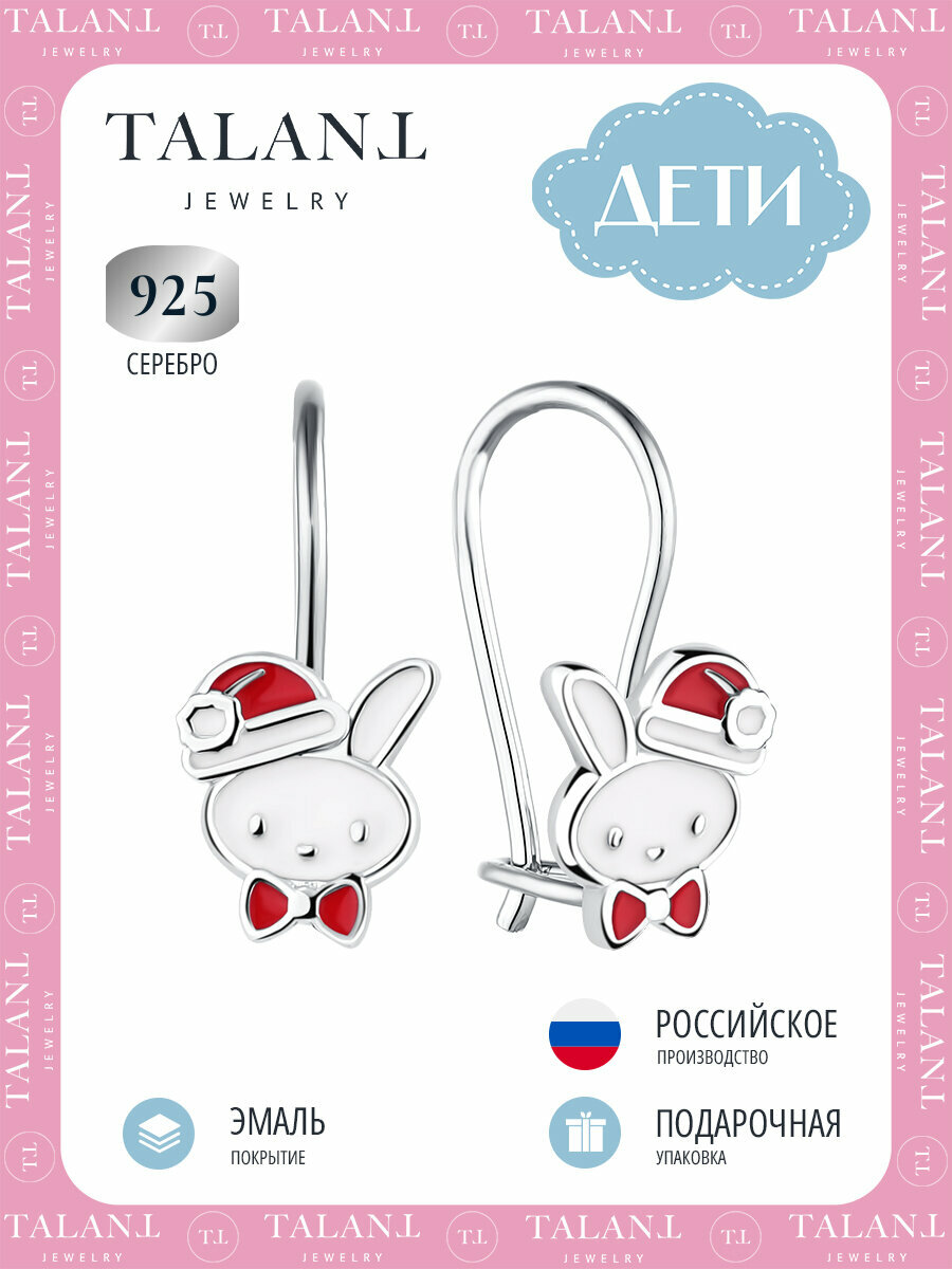 Серьги, серебро, 925 проба, родирование, эмаль