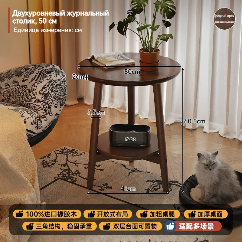 Приставной стол, деревянный, круглый, двухъярусный, 50х50х60.5 см, цвет орех