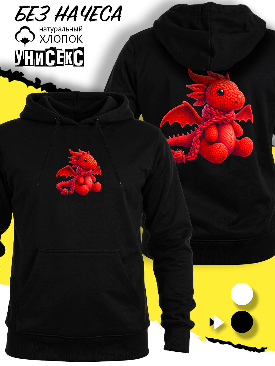 Худи Толстовка свитшот дракон