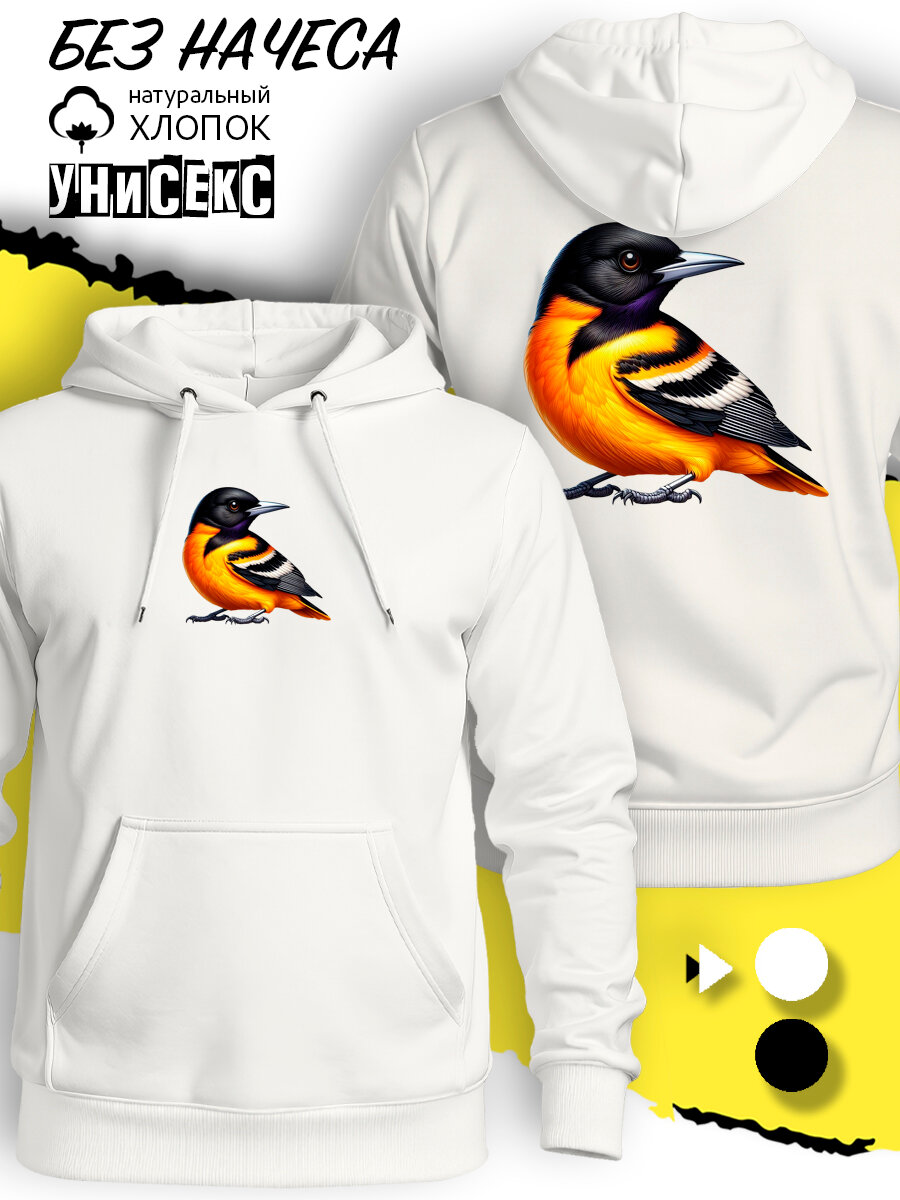 Худи Толстовка свитшот иволга