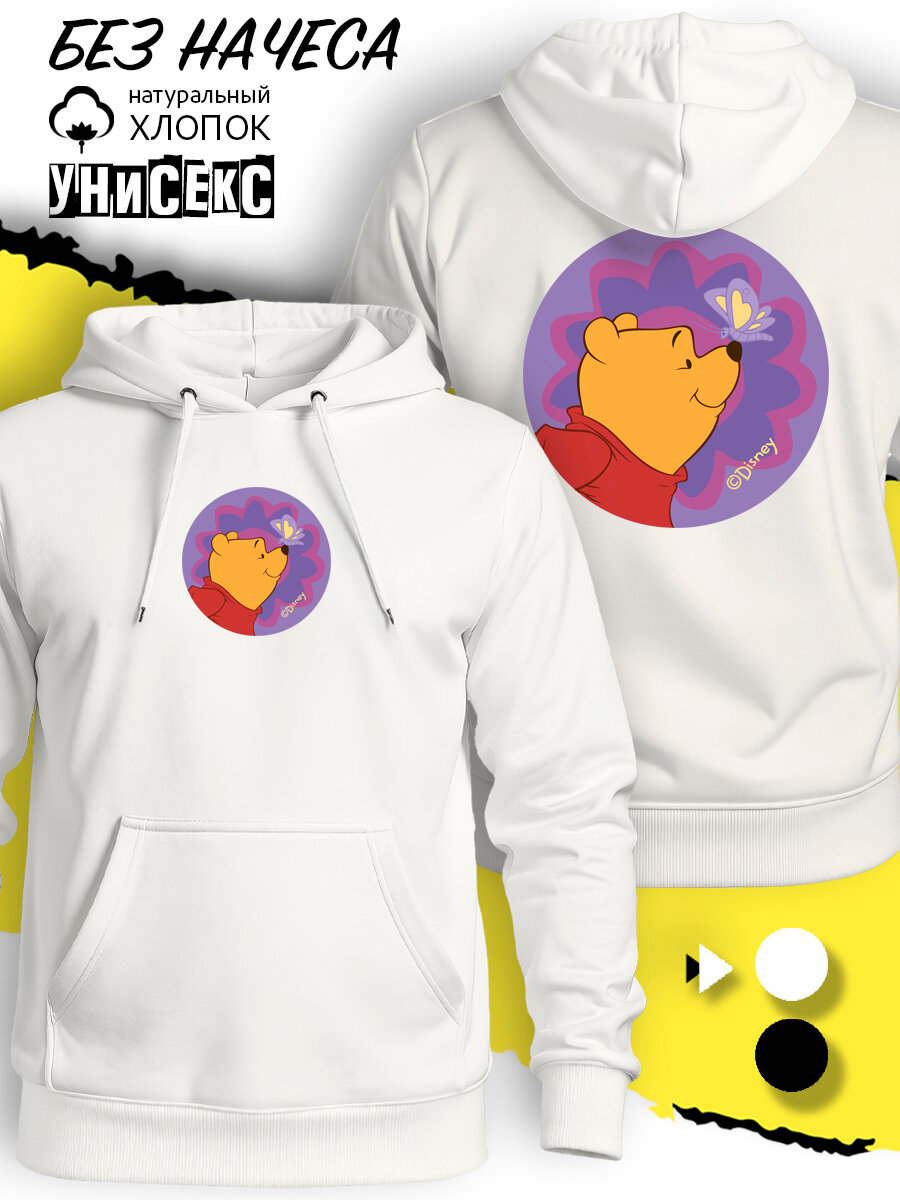 Худи Толстовка свитшот винни пух бабочка