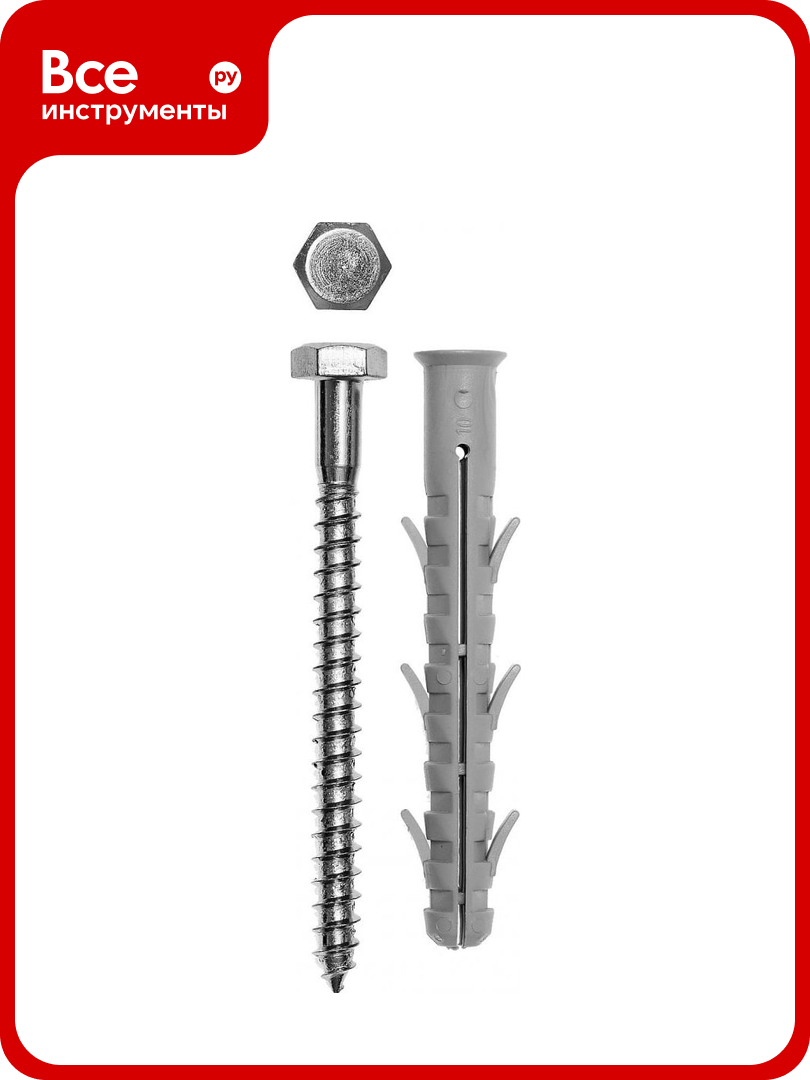 Фасадный дюбель ЗУБР ФД-П 10x80 мм, нейлон/цинк, 50 шт 301475-080, из высококачественного, строительстве