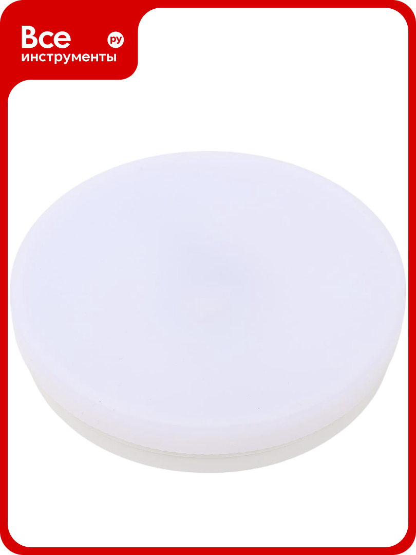 Светодиодная лампа Ecola GX70 LED 20,0W Tablet 220V 6400K матовое стекло композит 111x42 T7MD20ELC