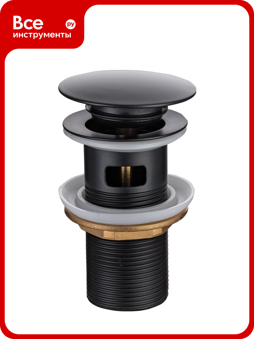 Донный клапан ALLEN BRAU Priority 5.31023-31 00265535, модерн стиль, черный цвет из нержавеющей стали, перелив