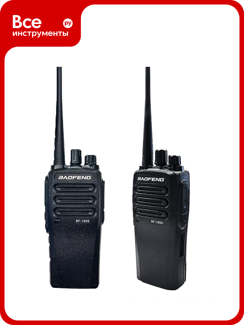 Радиостанция BF-1909x2 Baofeng 506