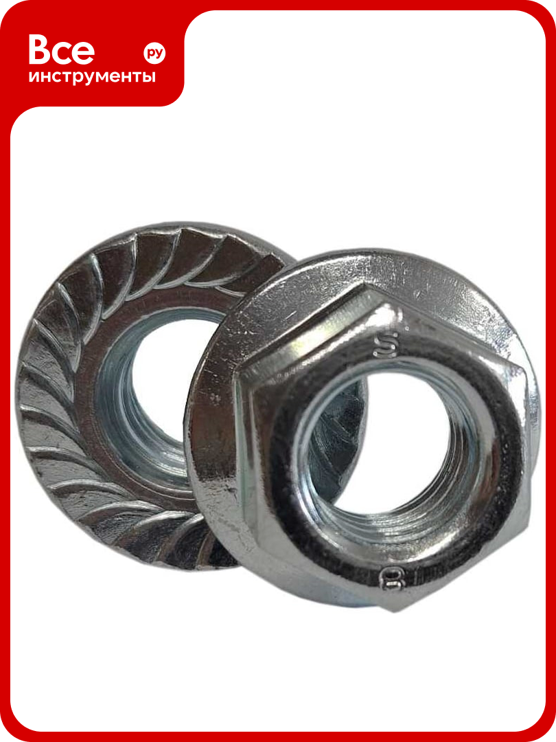Гайка с фланцем ZAMETAL М16 8.0 DIN 6923 оц, с насеч. уп. 100 шт ZA083270 из стали с цинковым покрытием