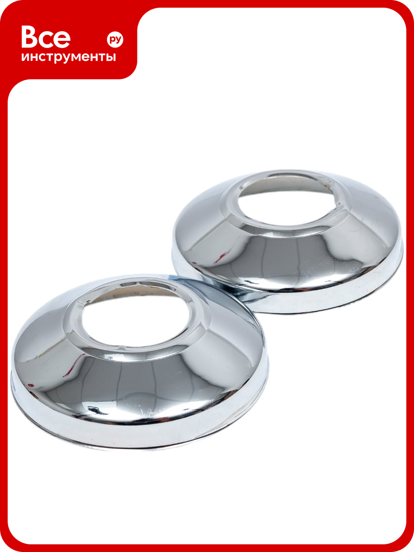 Отражатель (декоративная чашка) для смесителя СВК средний, диаметр 3/4 дюйма (20мм) набор 2шт SVK-LT1800203 Н0000024876