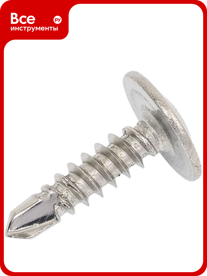 Нержавеющий, Insparion, саморез с прессшайбой Insparion сверло, 4.2x16 мм, А2, крестообразный шлиц