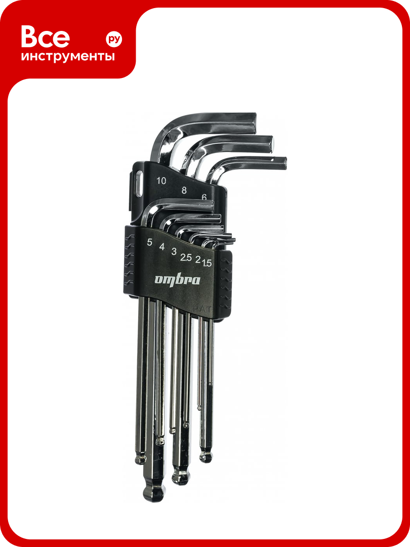 Комплект угловых шестигранников Ombra OMT9S, с крепежом шестигранного внутреннего сечения