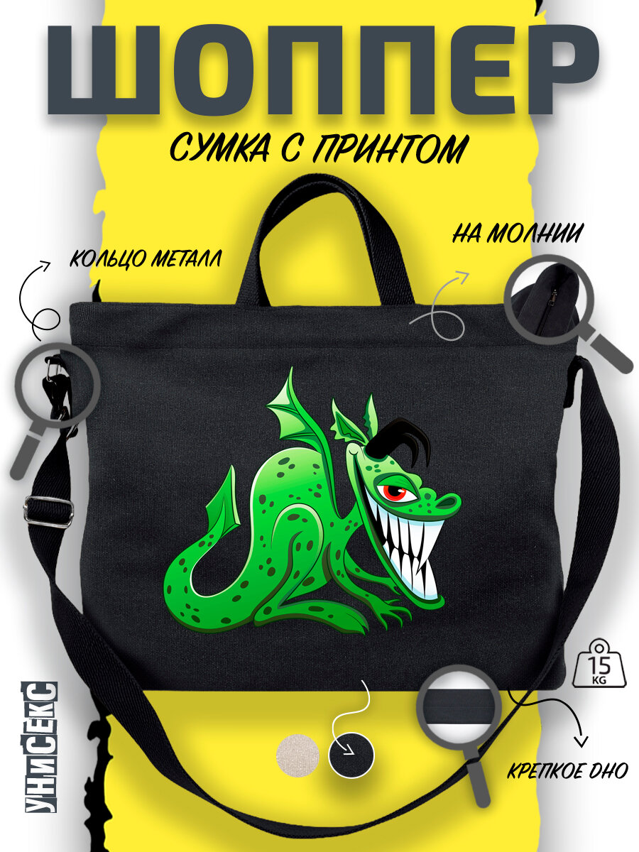 Сумка  шоппер y2k через плечо с драконом