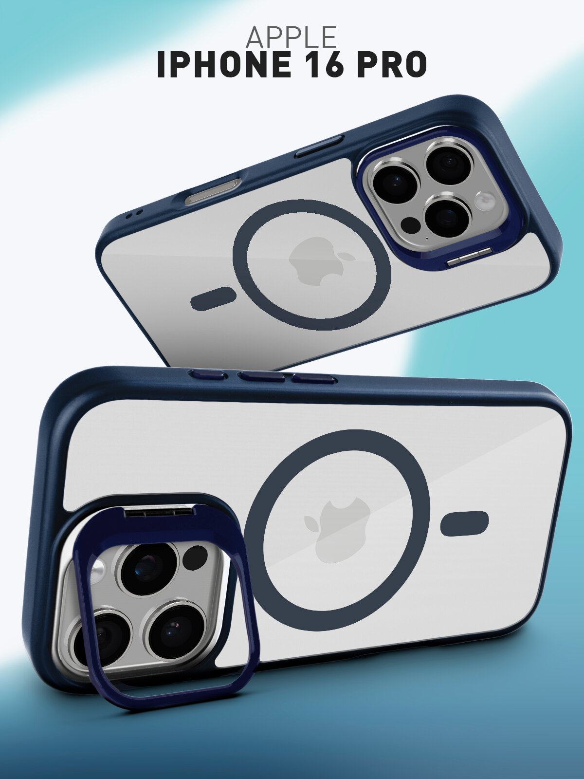 Чехол Rosco с магнитным кольцом на Apple iPhone 16 Pro (Айфон 16 Про), с подставкой, синий