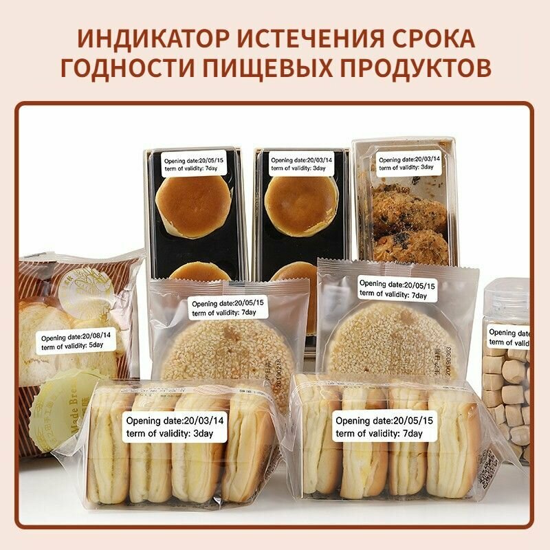 Магнитная бумага