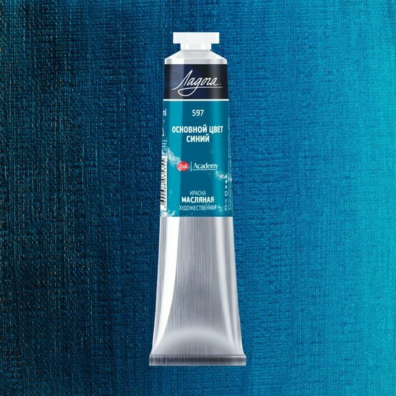 Краска масляная художественная "Ладога" основной цвет синий цв. № 597 туба 46мл