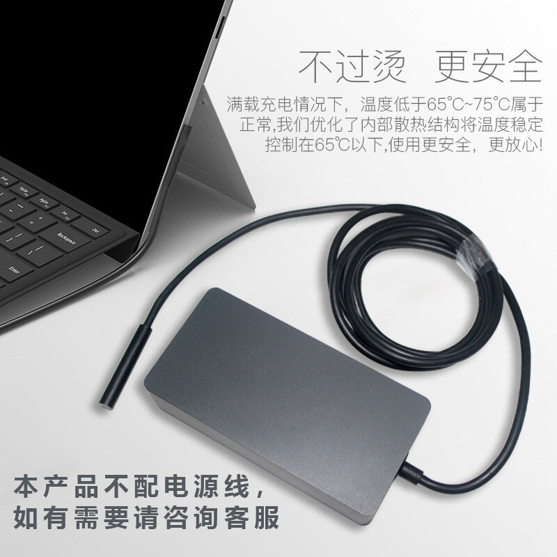 Адаптер питания, для Microsoft Surface Pro 6/7, 65Вт, черный — фото 1