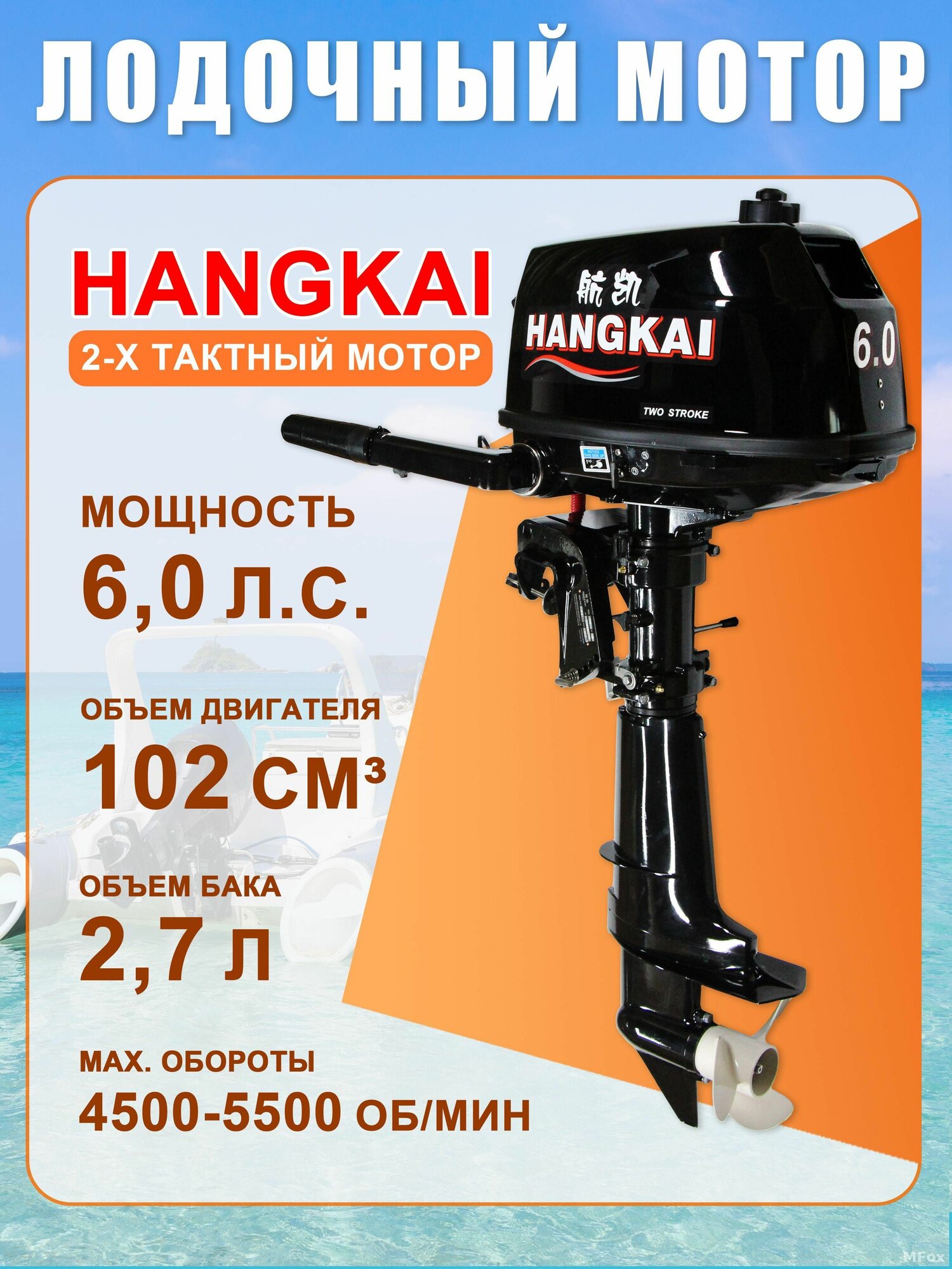 Прочие аксессуары и комплектующие для судов