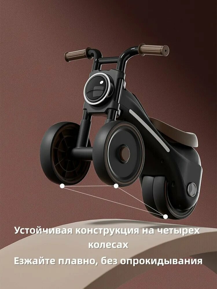 Детский трёхколесный беговел для детей от 1 года, бесшумные EVA колеса, безопасный пластик для дома и улицы