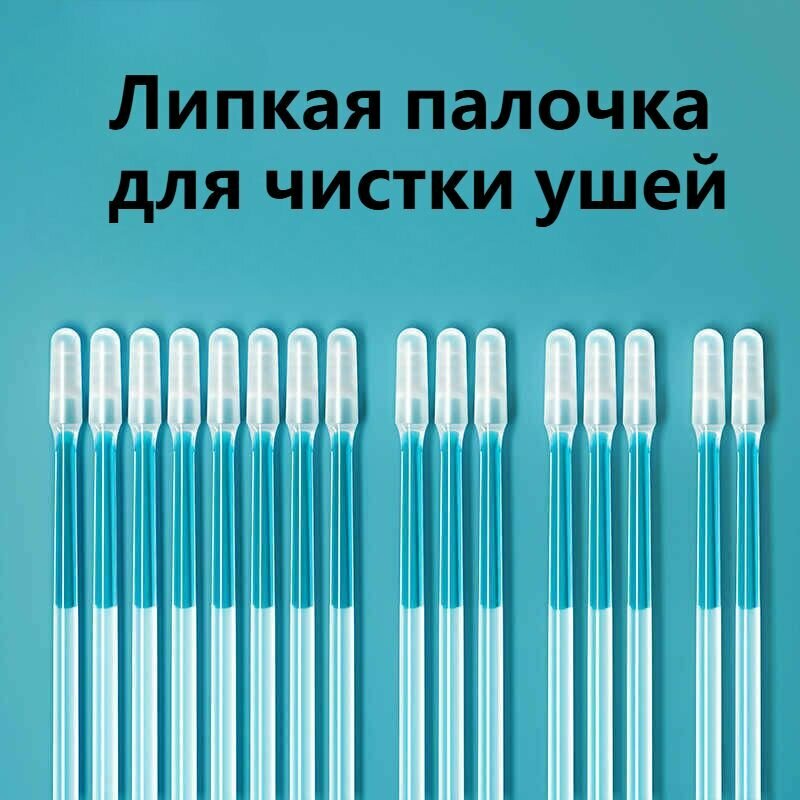 Ватные палочки — фото 1