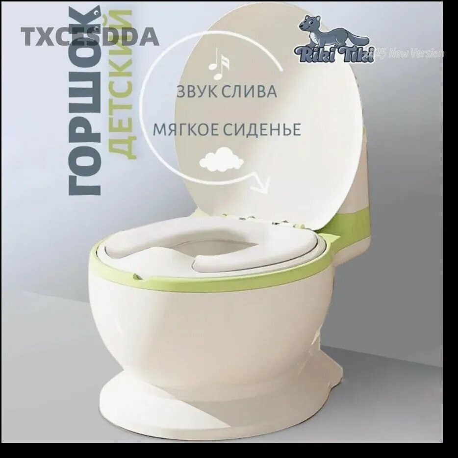Горшок детский музыкальный унитаз с крышкой. Унитаз, для мальчиков и девочек