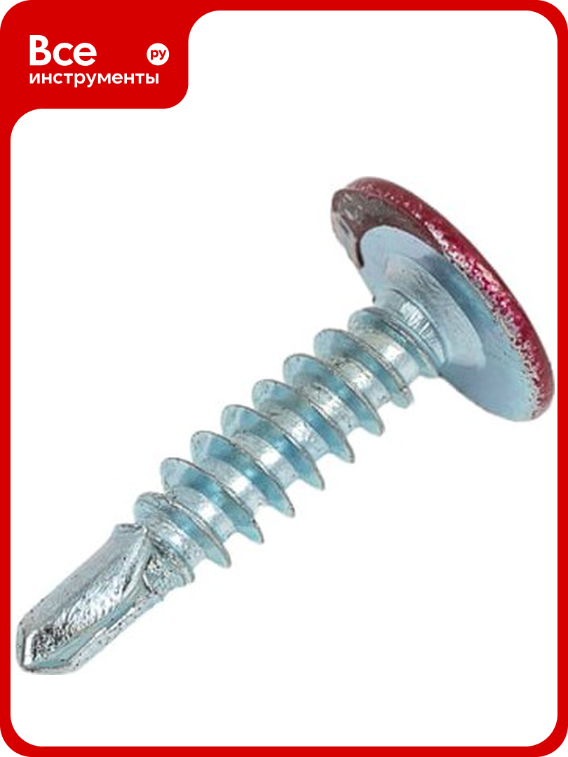 Крашеный саморез с пресс‑шайбой со сверлом RAL 3005 4.2×19, оцинкованное покрытие, полусферная головка, Phillips шлиц