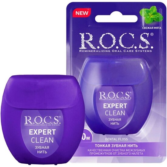 Зубная нить R.o.c.s. Expert clean 40 м