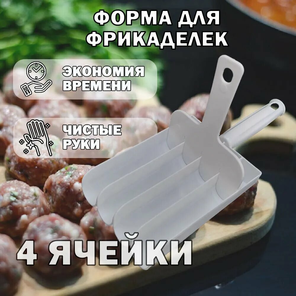 Ложка кулинарная, 20 см, 2 предм.