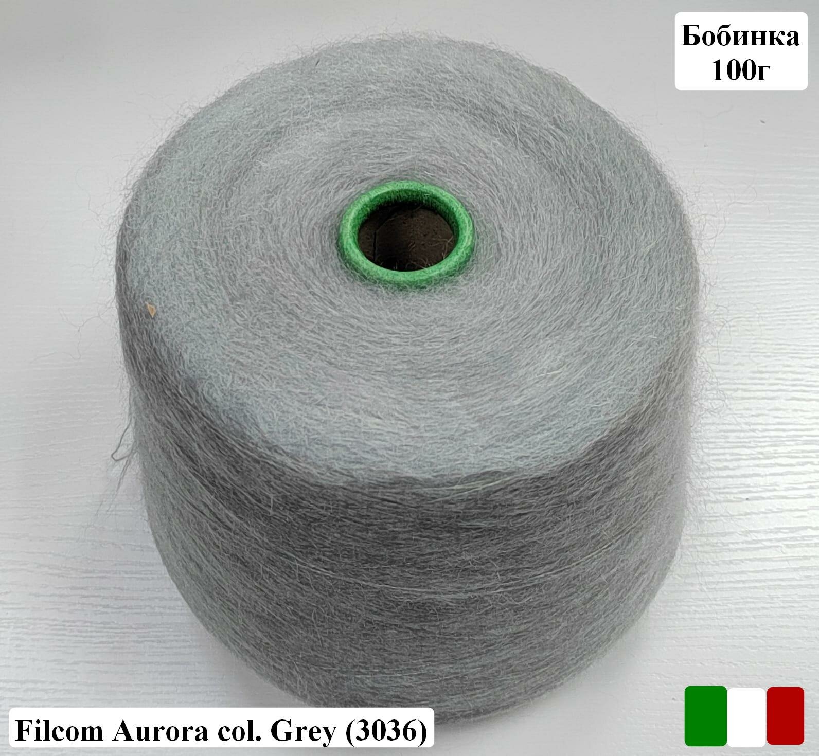 Итальянская бобинная пряжа Filcom Aurora/ 70% суперкид мохер, 30% шелк/ 100 грамм - 850 метров/ Цвет GREY (3036)