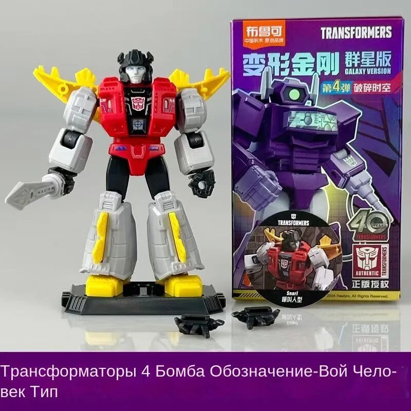 Игрушка Hasbro Трансформеры Transformers Studio Series: Deluxe Transformers: One Воющий гуманоид 13cm G0221