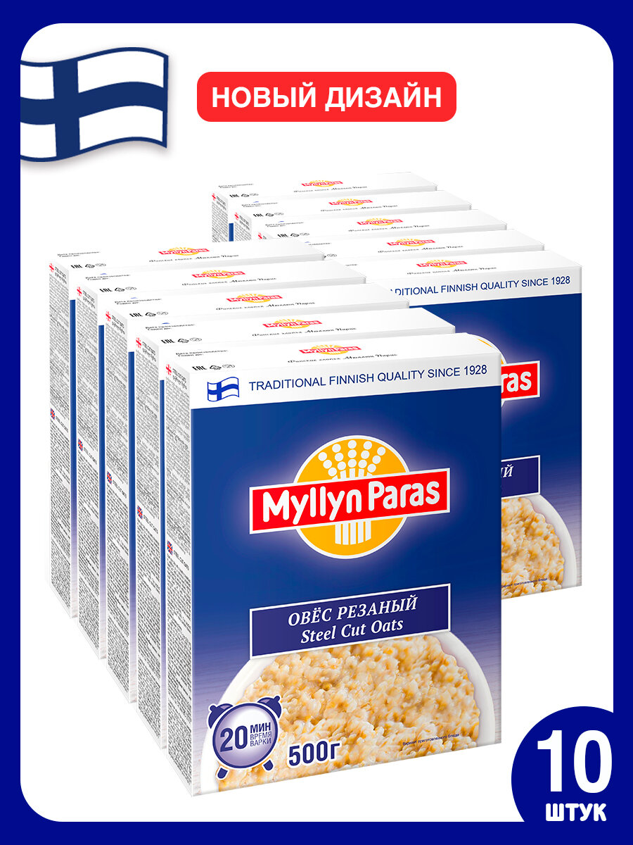 Каша овсяная STEEL CUT OATS овес резаный Myllyn Paras (Мюллюн Парас) 5000 г (10 шт)