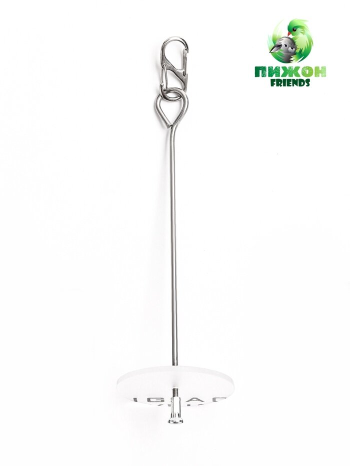 Держатель для фруктов и лакомств 14 х 5 см 10900591