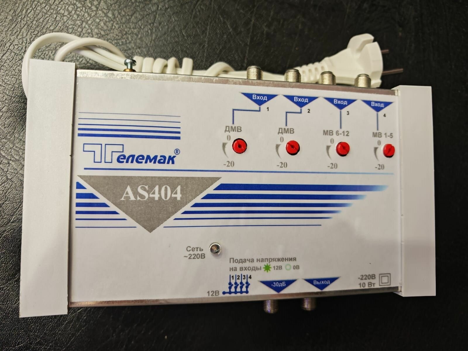 Телемак AS404 трехдиапазонный усилитель телевизионных сигналов (мультибенды)