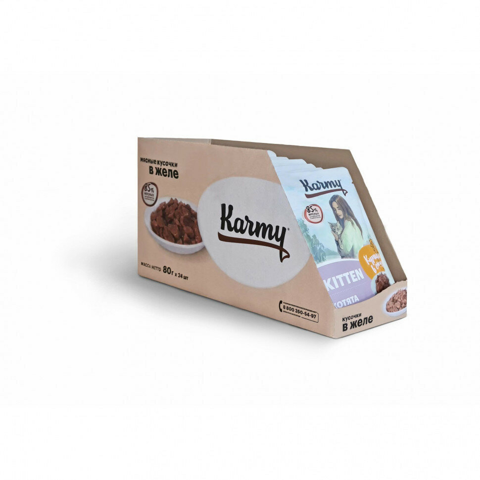 Karmy Kitten влажный корм для котят до 1 года, беременных и кормящих кошек c курицей в желе - 80 г х 12 шт