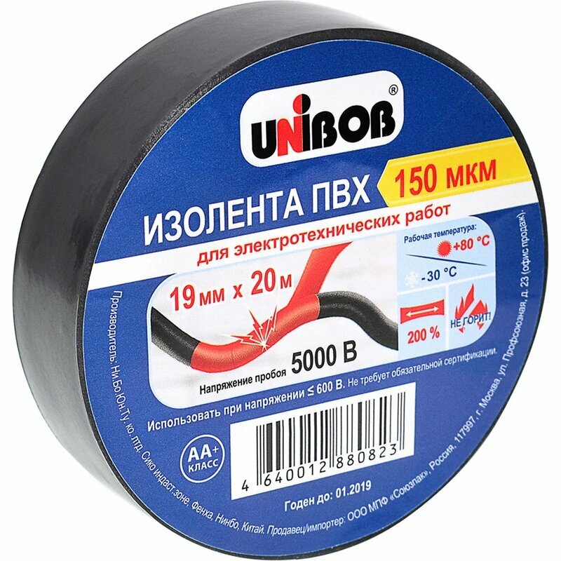 Изолента UNIBOB 19мм х 20 м, черная, 150 мкн