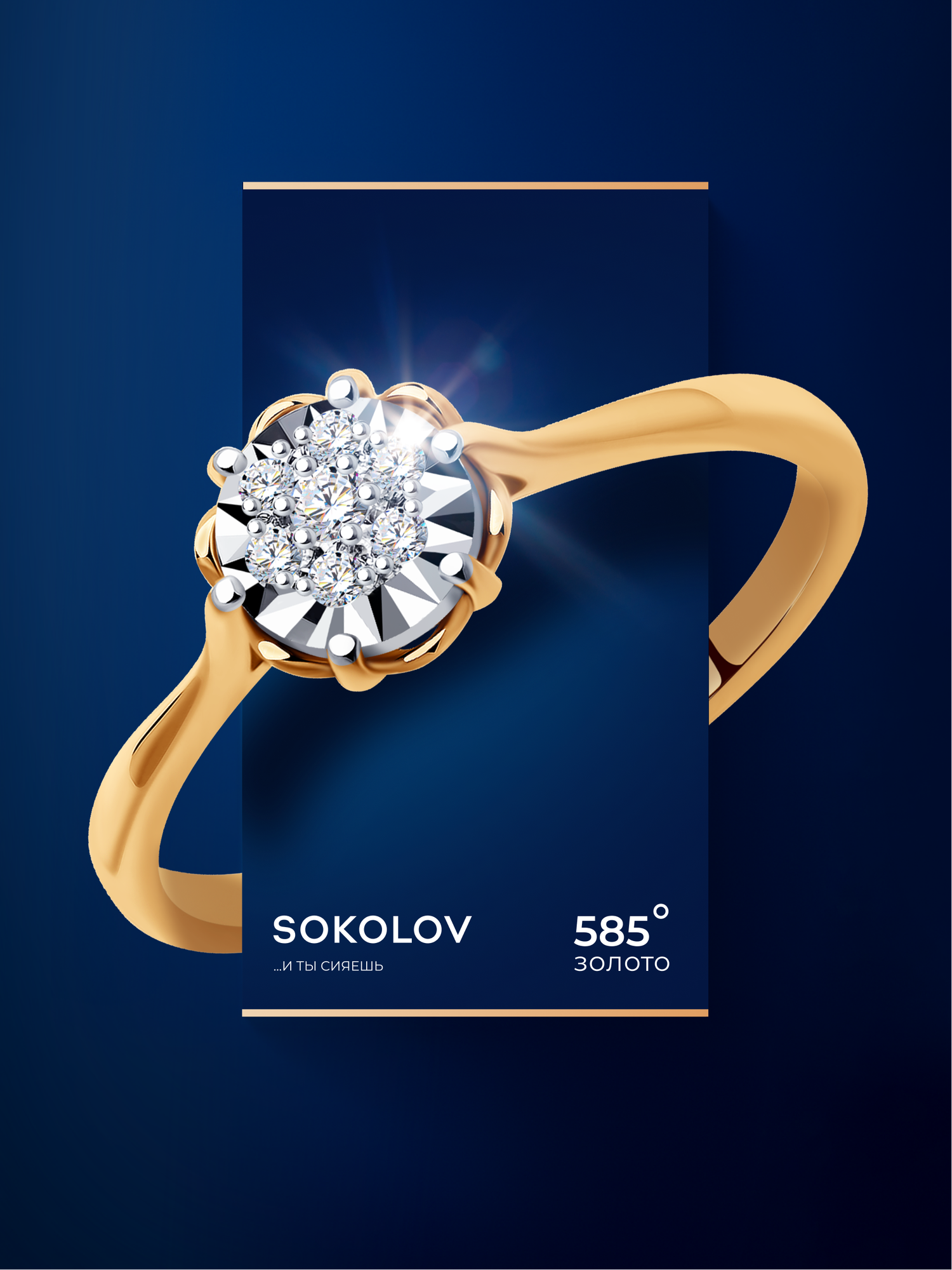 Кольцо, комбинированное золото, 585 проба, бриллиант