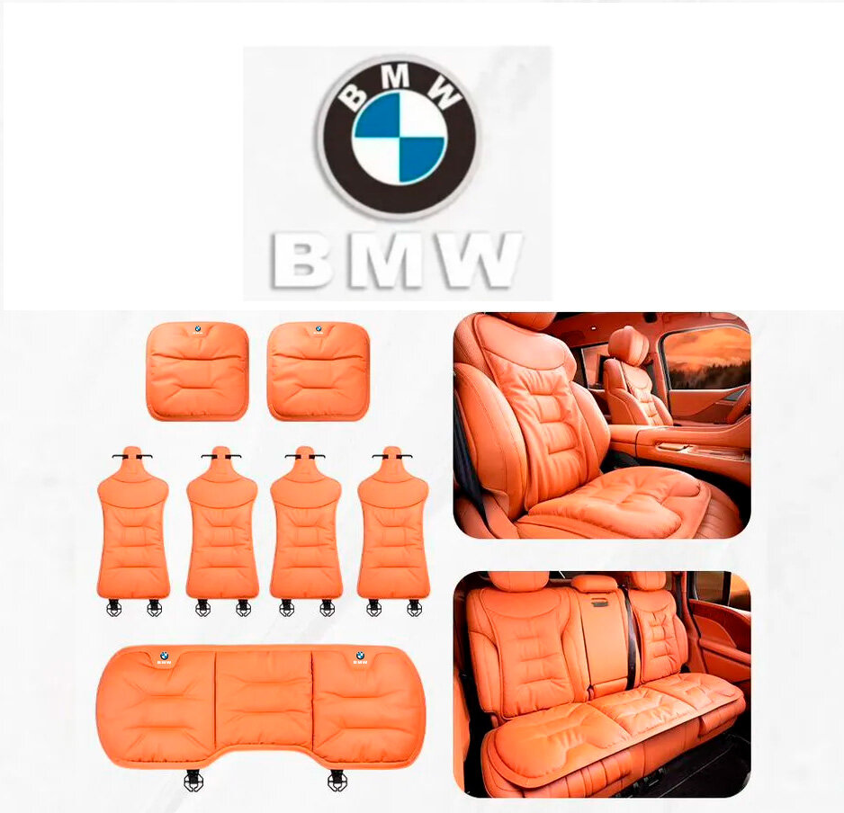 Полный комплект защитных накидок на все сиденья для авто BMW