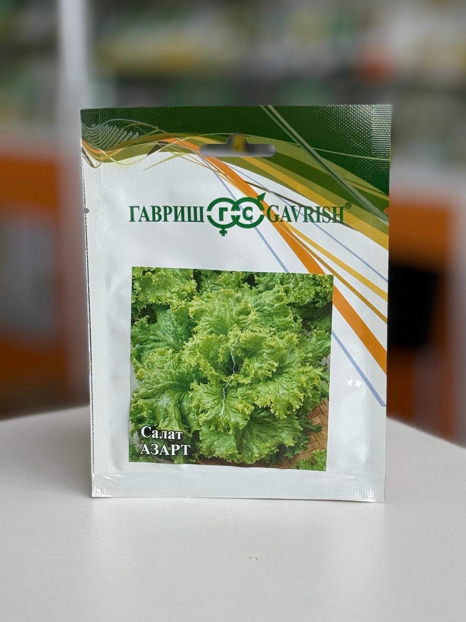 Салат азарт 50 гр листовой (Гавриш)