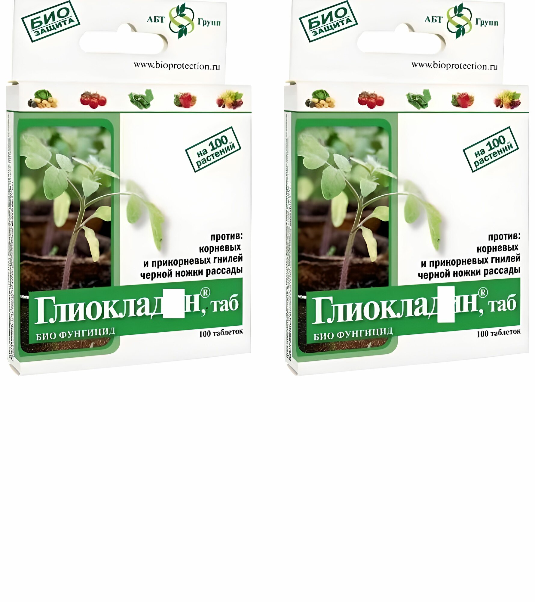 Глиокладин 2 уп.